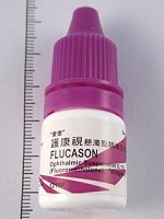 亞東醫院藥學部 e-pharm - Flucason Ophthalmic Suspension