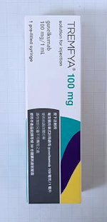 亞東醫院藥學部 e-pharm - Tremfya Solution for Injection